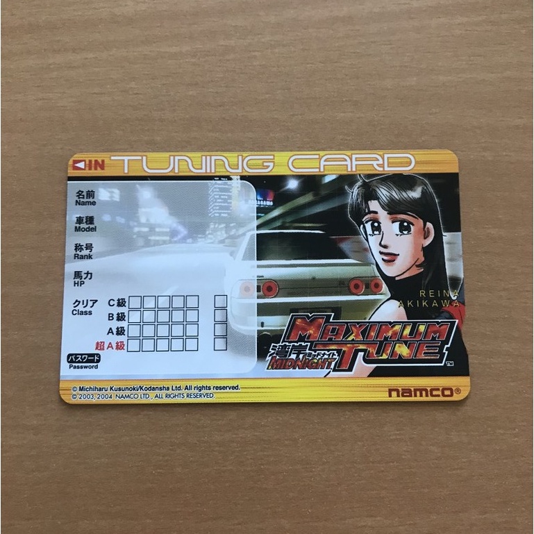Reina Akikawa Empty Midnight Tune Tuning Card (Price/Pcs) | Shopee ...