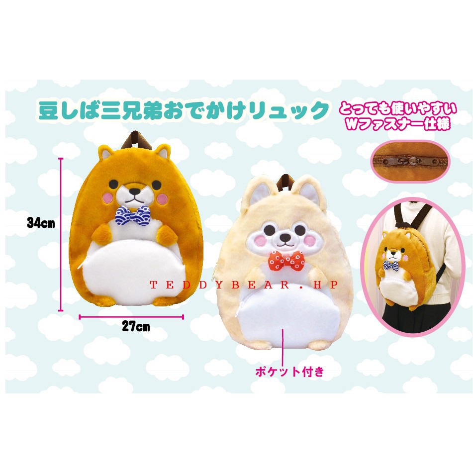 Mameshiba Japanese Teddy Bear Dog Backpack Amuse Authentic | Shopee ...