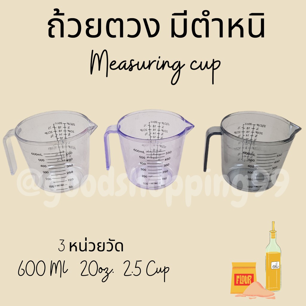 Defective Product Measuring cup 600mL Plastic 3 Units oz mL | Shopee ...