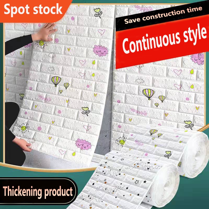 70cm-100cm-wallpaper-self-adhesive-3d-three-dimensional-wall-stickers