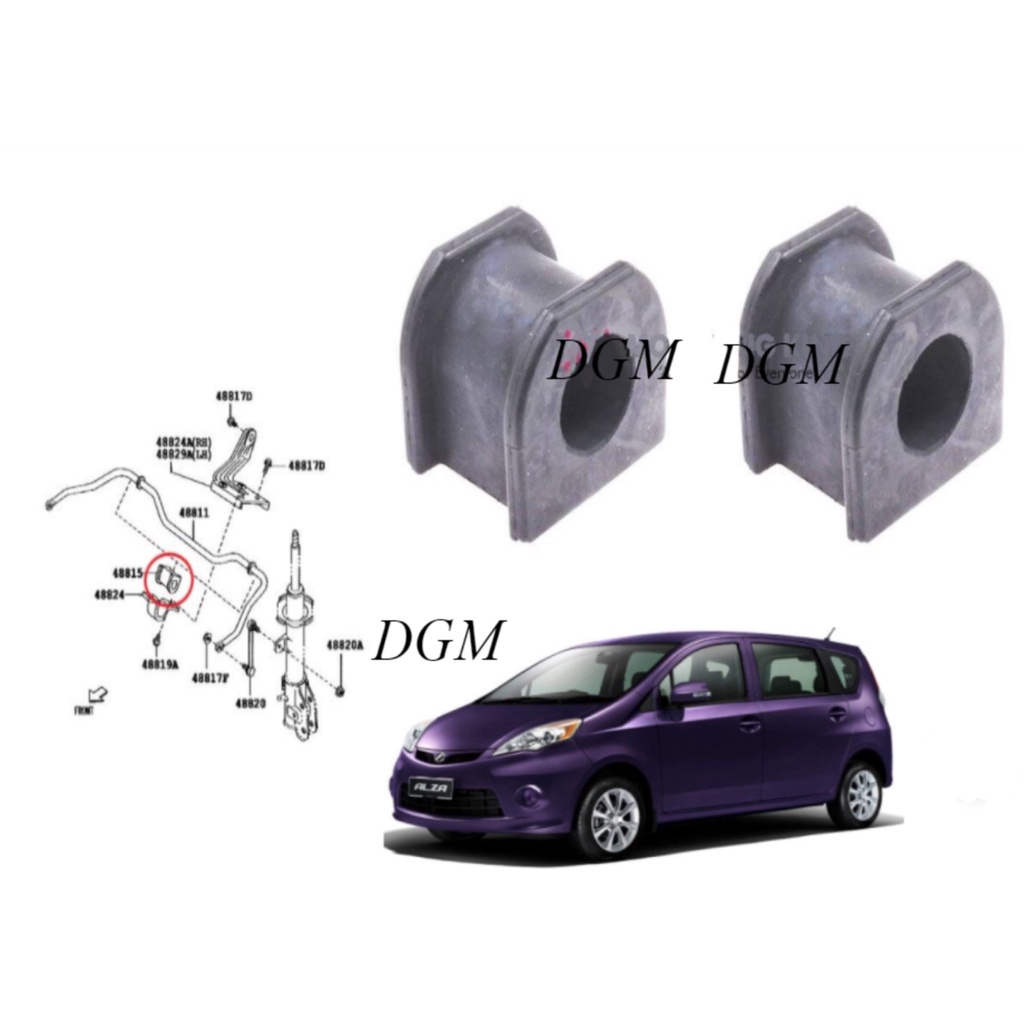 Perodua Alza 2009-2020 Front Stabilizer Bar Bush | Shopee Philippines