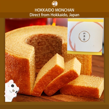 Hokkaido Monchan, Direct from Japan】 Kitakaro Yosei No Mori Baumkuchen ...