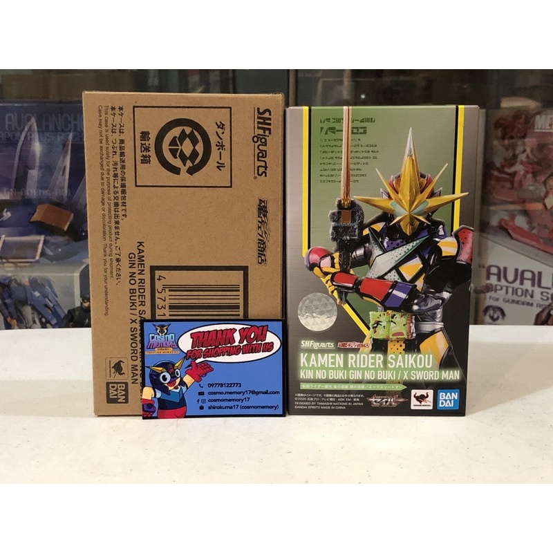 S.H. Figuarts Kamen Rider Saikou Kin No Buki Gin No Buki / X Sword Man ...