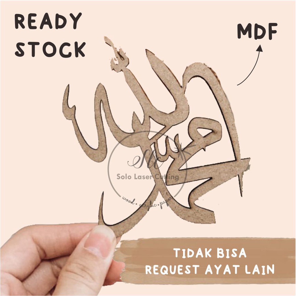KAYU Mdf Wood Chipboard Lafadz Allah & Muhammad CALLIGRAPHY VERSE ...