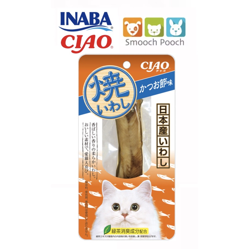 Ciao Grilled Sardine Fillet 25grams TSC06 BONITO FLAVOR (1 Pouch) | Shopee Philippines