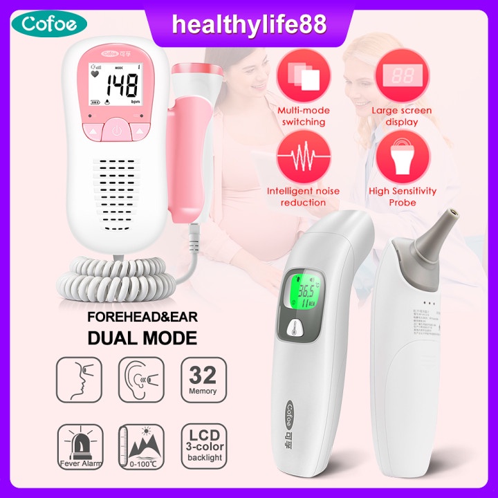 Cofoe 2 in 1 Forehead Ear Thermometer Non-contact + Fetal Doppler Baby Heart Device Heartbeat ...