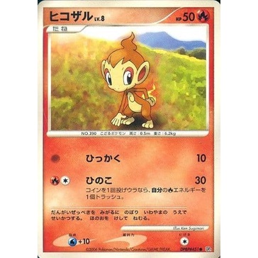 Diamond and Pearl: Space-Time Expansion (DP1) | Pokemon Trading Card ...