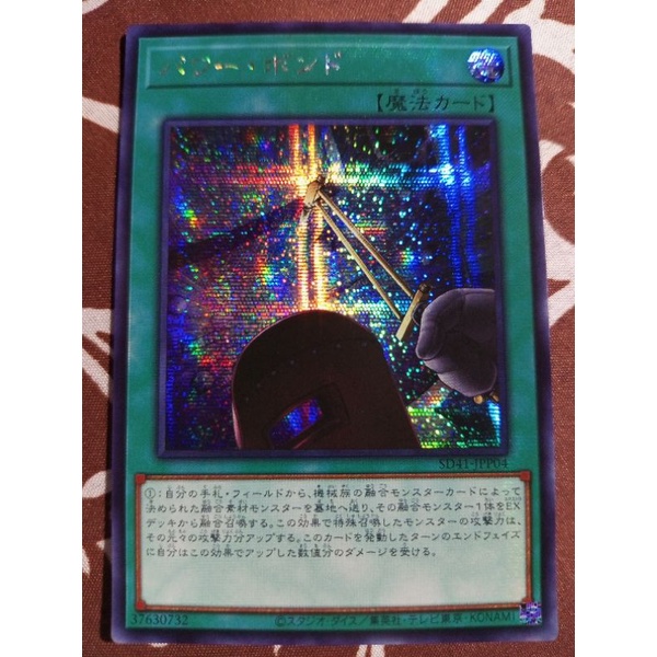 Power Bond Secret Rare Japanese OCG Original Yu-Gi-Oh Card | Shopee ...