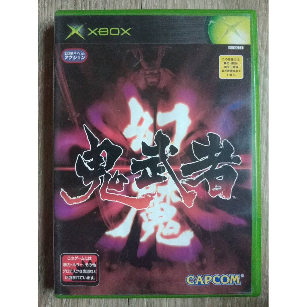 GENMA ONIMUSHA XBOX ORIGINAL Genuine Sheet JAPAN For Collectible Line ...