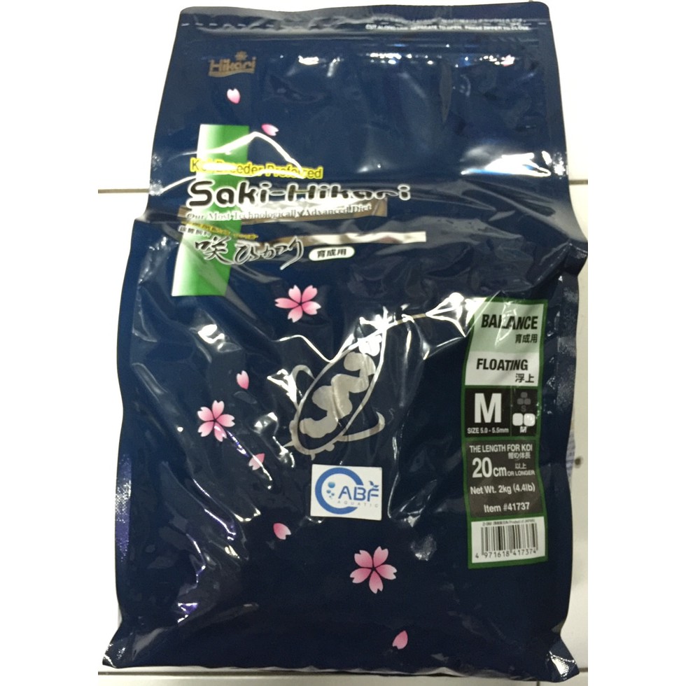 Hikari SAKI Balance 2kg Quality Koi Fish Pellet | Shopee Philippines