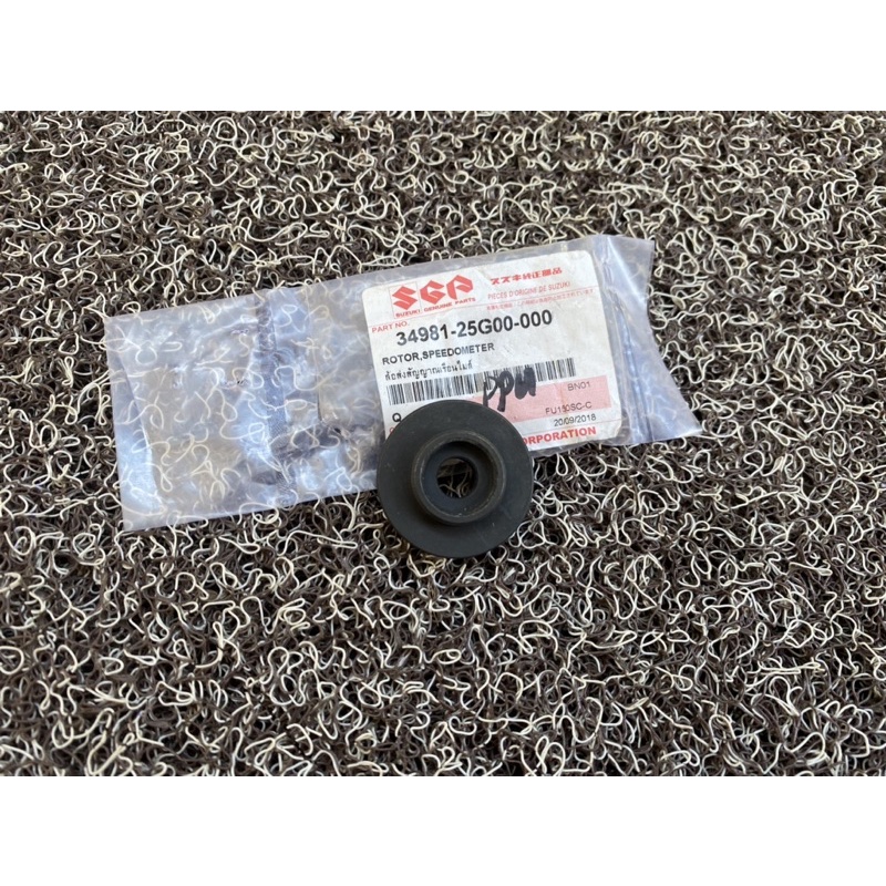 Speedometer Rotor for Raider150 | Shopee Philippines