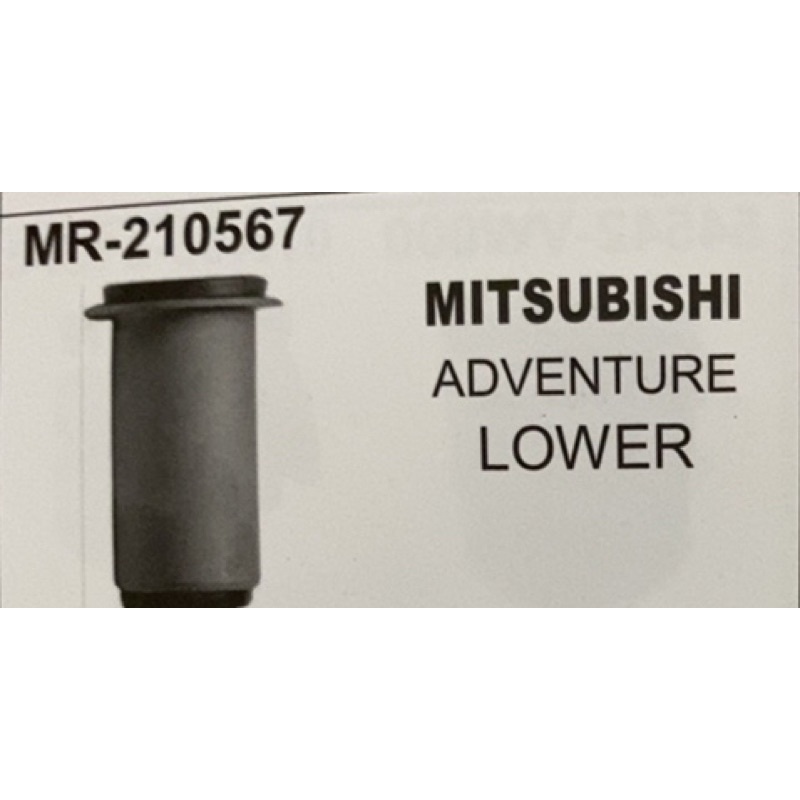 Suspension bushing (lower) Mitsubishi adventure gas & diesel (1997-2017 ...
