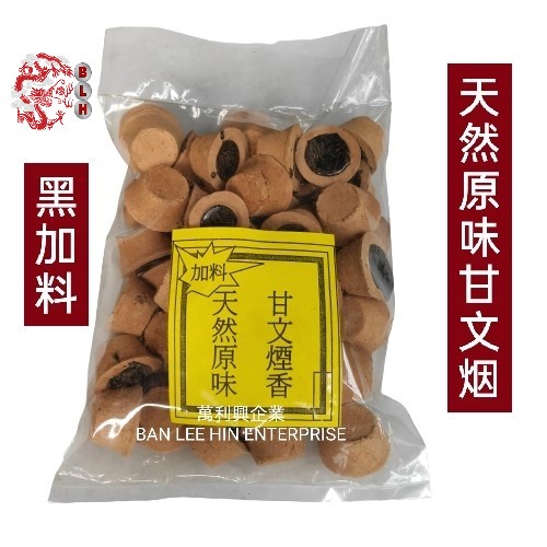 Black Additive Natural Original Flavor Kemenyan (50 Capsules) Natural ...