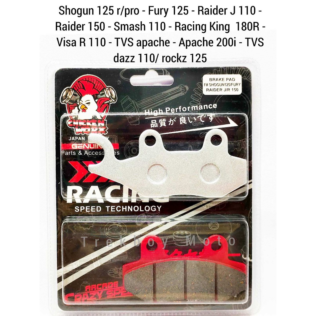 BRAKE PAD FOR SHOGUN 125 R/PRO (F) | FURY 125 (F) | RAIDER J 110 (F ...