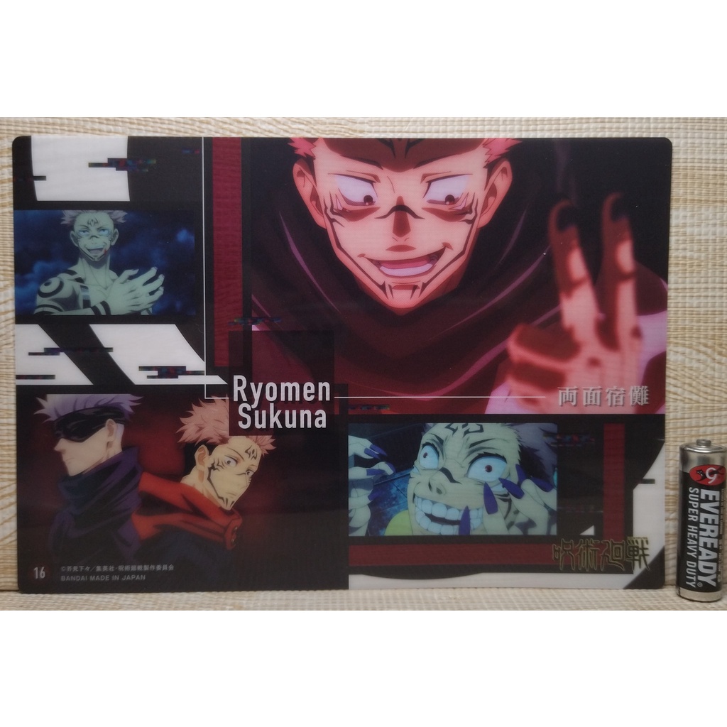 [Restocked: july 4] Jujutsu Kaisen Anime Merch: Visual Poster | Shopee ...