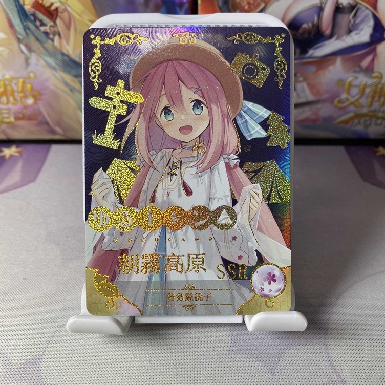 SSR Nadeshiko Kagamihara from Yuru Camp - Goddess Story TCG Anime Waifu ...