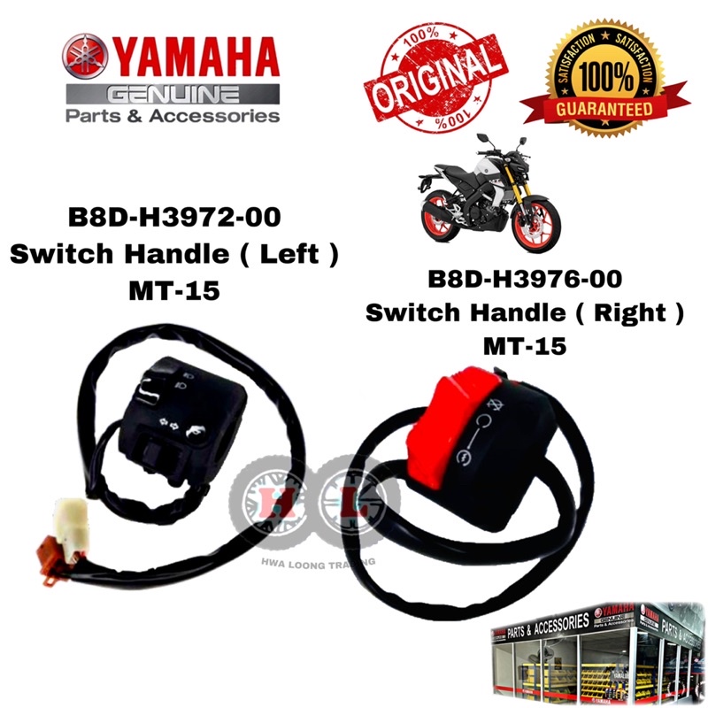 YAMAHA HANDLE SWITCH MT15 MT-15 ( SUIS KIRI / KANAN MT15 STARTER SWITCH ...