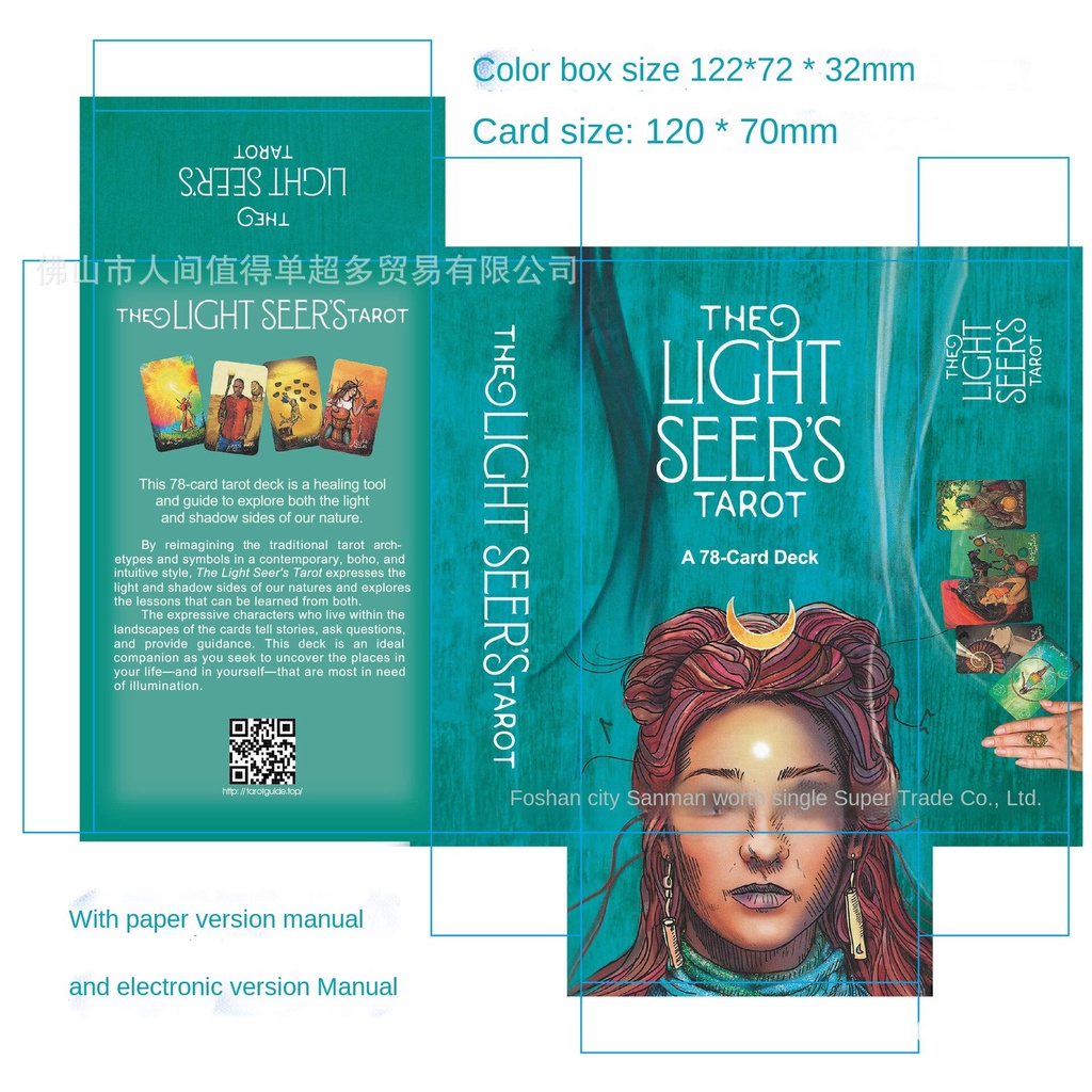 Party Game 12 * 7cm large and small size 10.3 * 6cm bright prophet ...