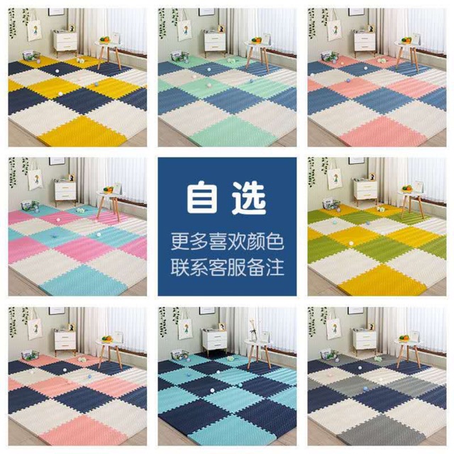 10pcs (one color one pack)30x30 puzzle mat baby kid playmat play mat ...