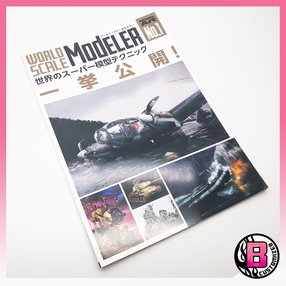 World Scale Modeler No. 1 (Published by Model Art) | Shopee Philippines