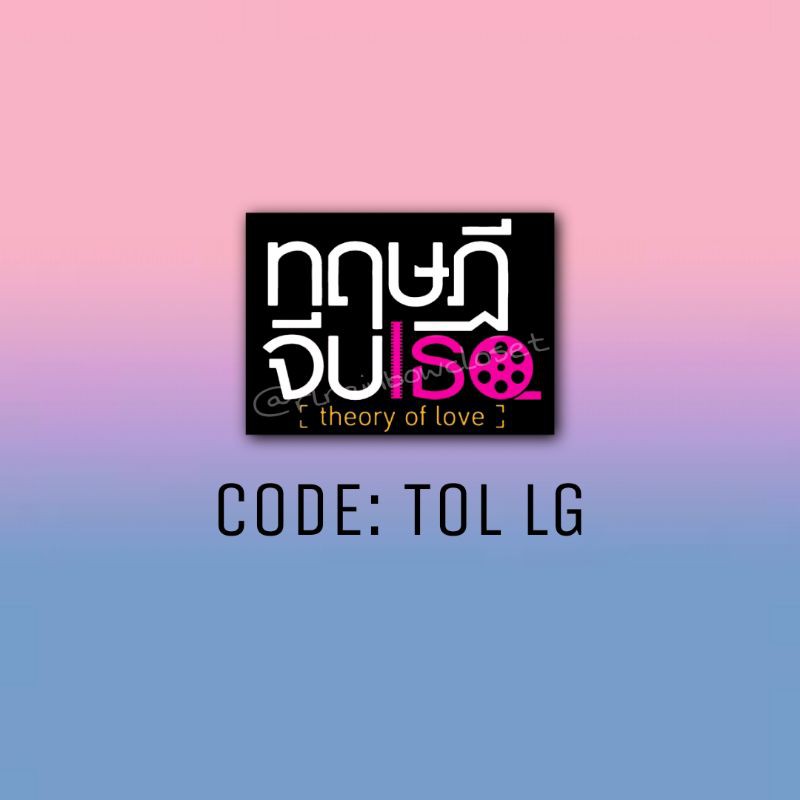 Thai & BL Series Logo Laminated Stickers | Shopee Philippines