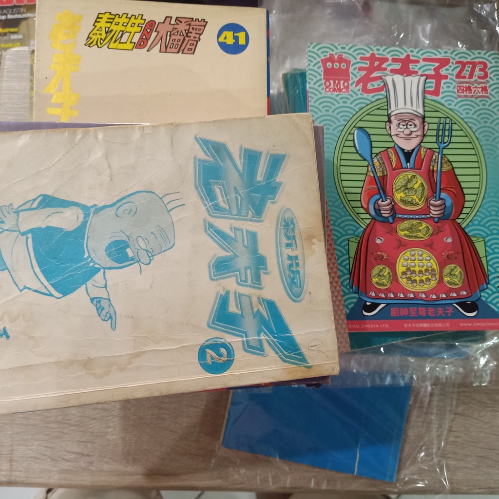Old Master Q - Lao Fu Zi 老夫子 chinese comics OMQ LFZ (USED / PRELOVED ...