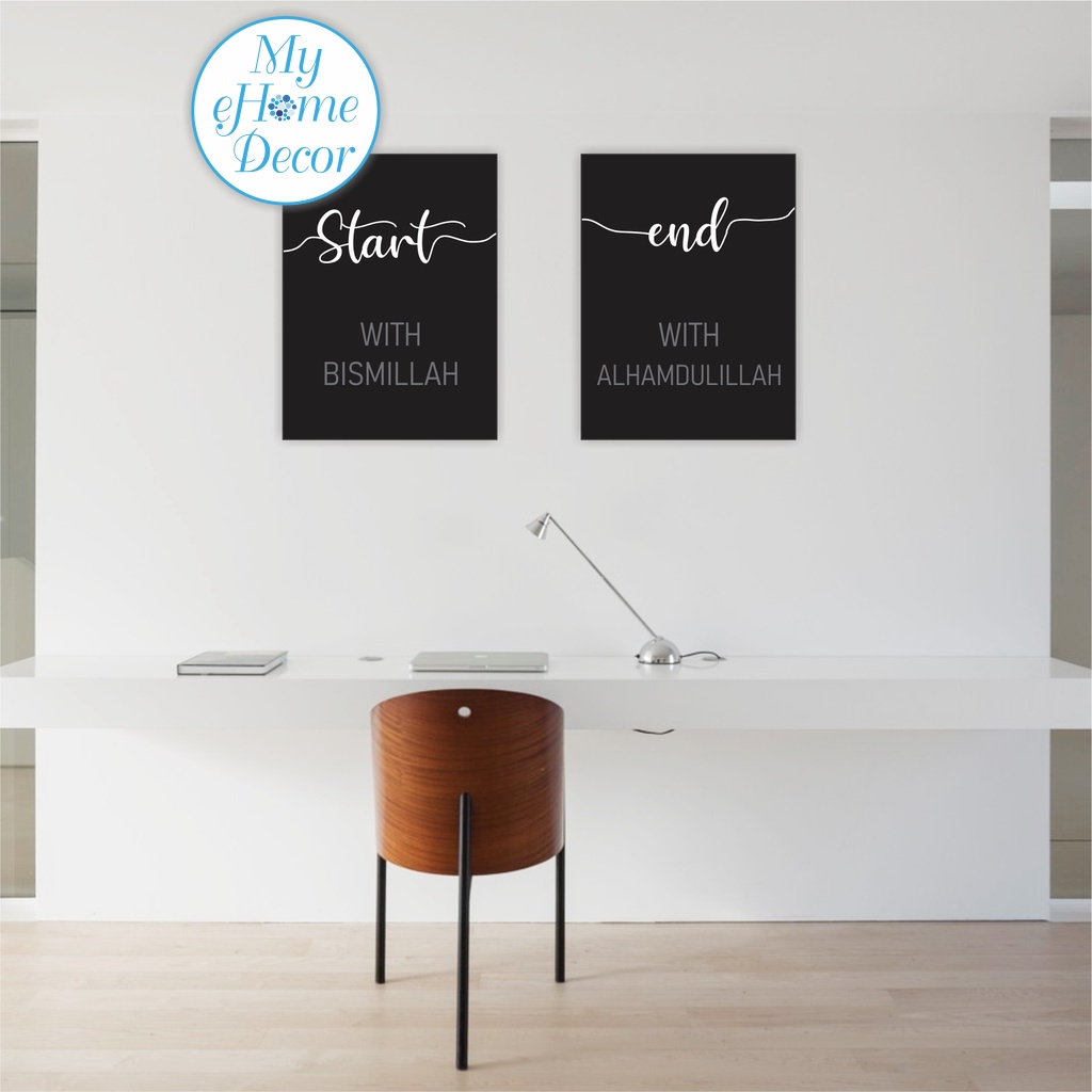 Modern Islamic Canvas Frame Bismillah Alhamdulillah Wall Art | Shopee ...
