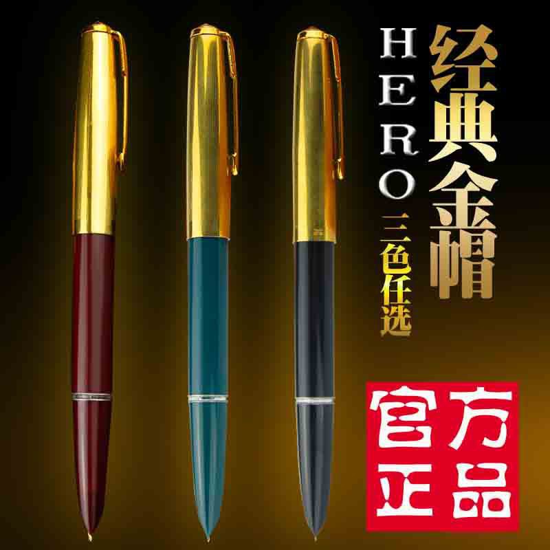 Shanghai Hero 616 Fountain Pen Yellow Cap Large Pen | Shopee Philippines
