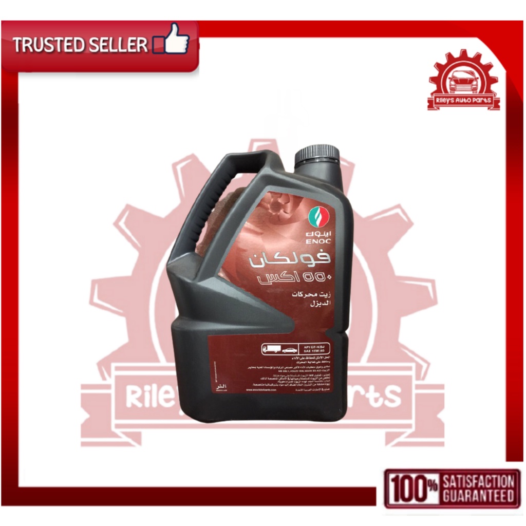 Enoc Vulcan 550x Diesel Engine Oil | Shopee Philippines