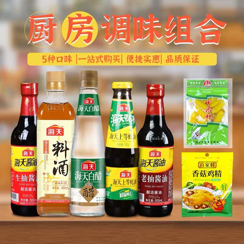 Haday Haitian Sauces Range Haitian Various Seasonings (Golden Label Raw ...