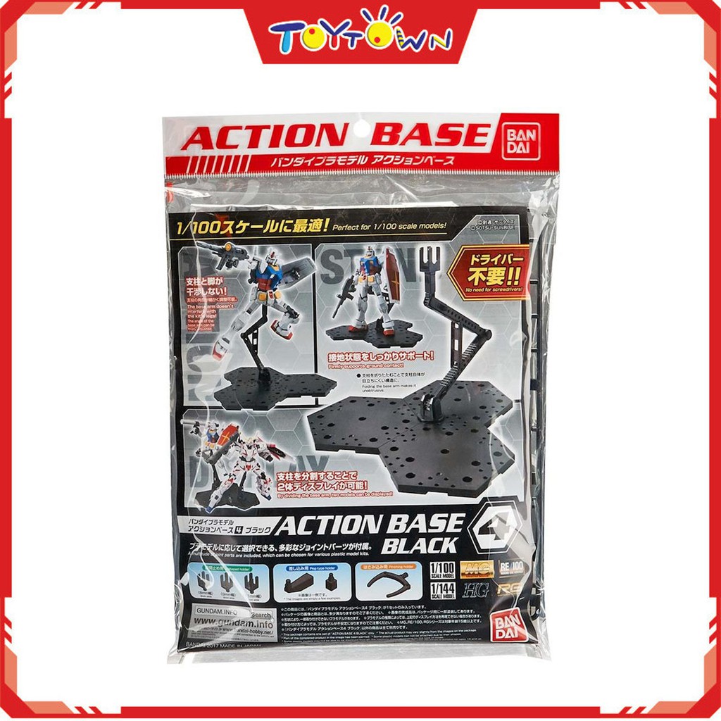 Gundam Action Base 4 Black 1/144 &1/100 Scale Display | Shopee Philippines
