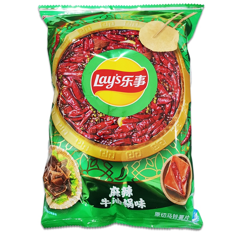 Lay's Limited Edition Mala Spicy Butter Hotpot Flavor (Hotpot Series ...