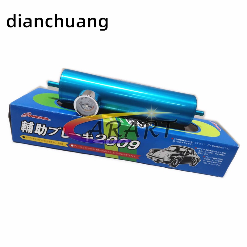 Simota Car modified brake assist vacuum brake assist | Shopee Philippines