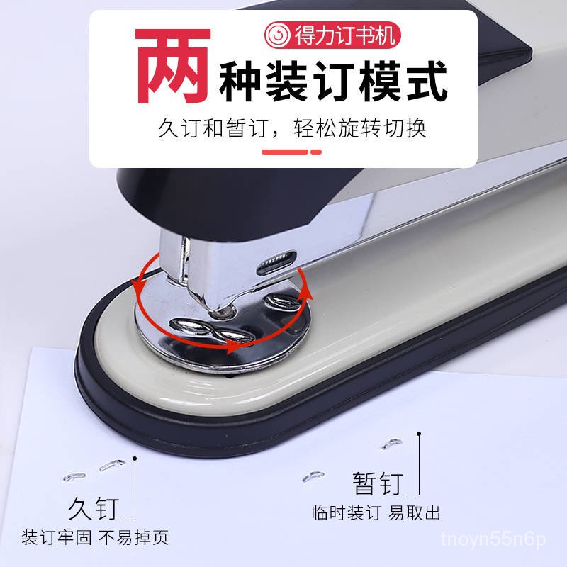 mini stapler cute stapler stainless stapler small stapler Deli stapler ...