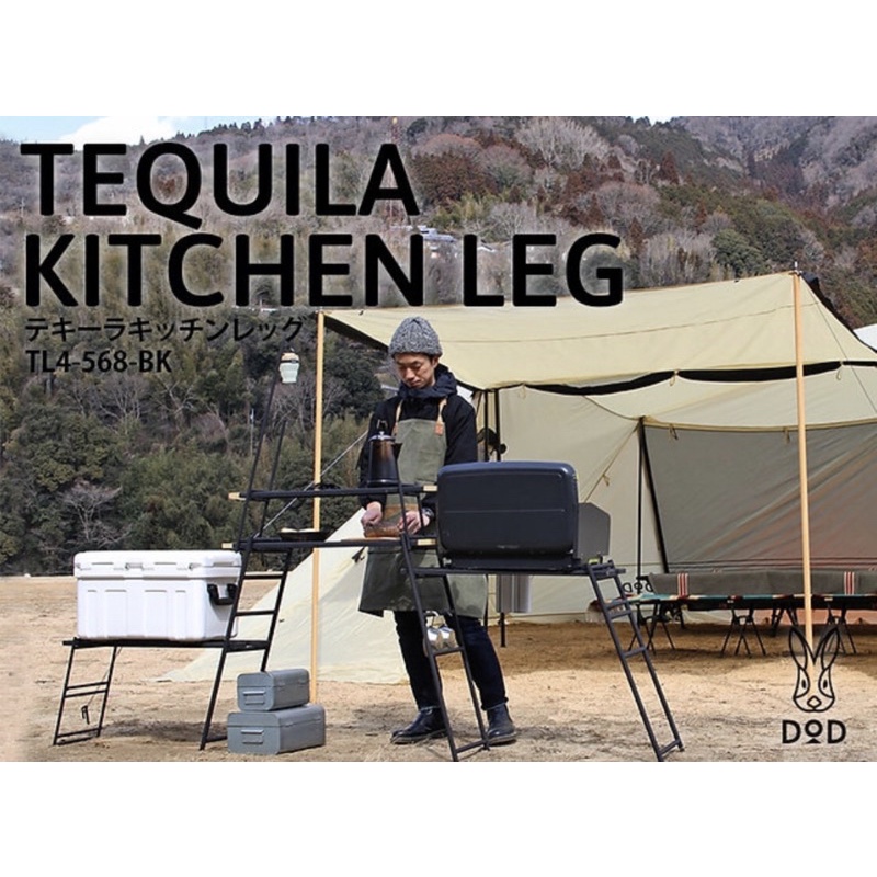 Dod Tequila KITCHEN LEG Tequila Tequila Table Extension Set | Shopee ...