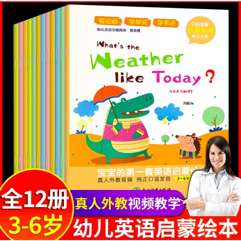 Preschool English Picture Book Early Childhood Education 3-6 Years Old ...