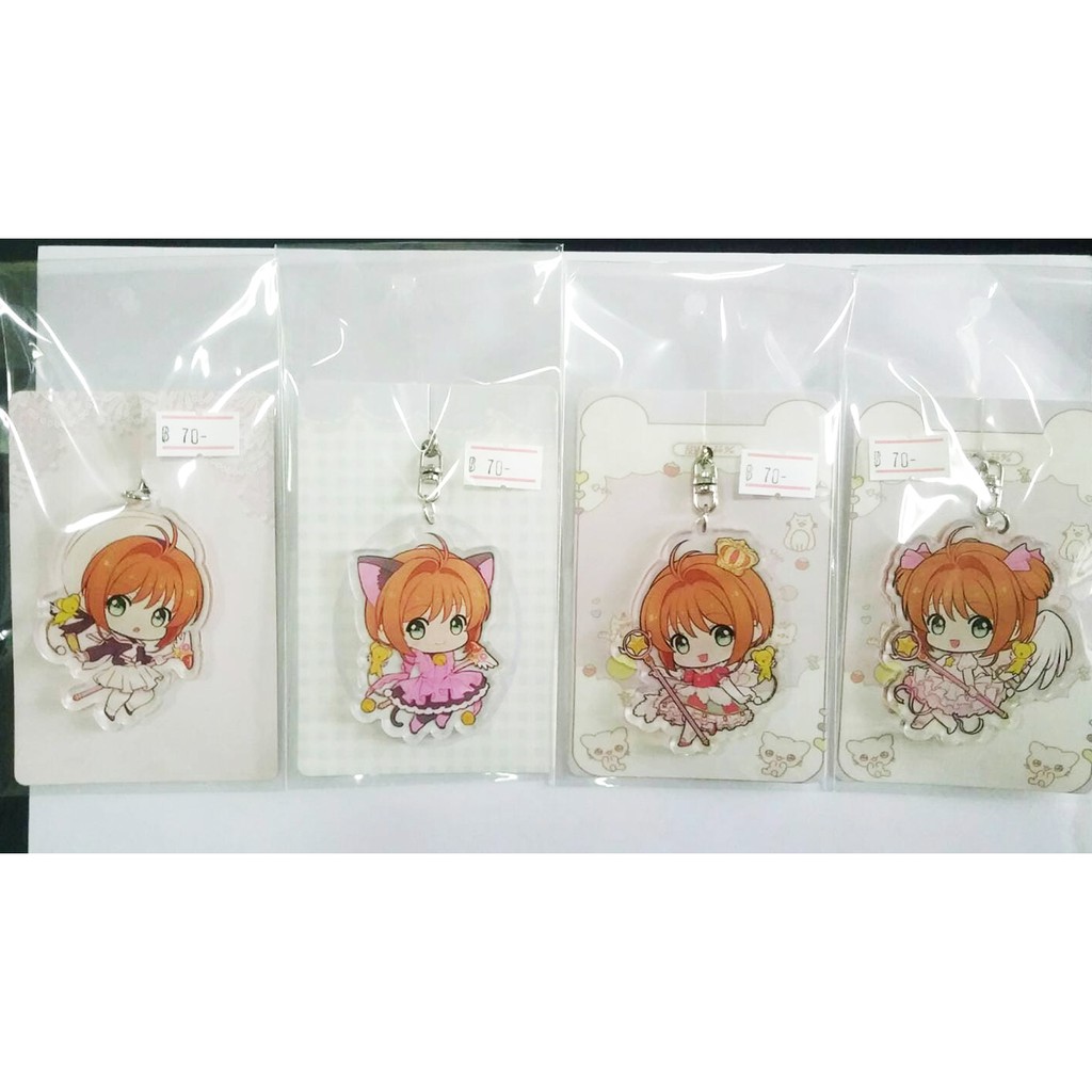Cardcaptor Sakura Keychain (Box Pack) | Shopee Philippines