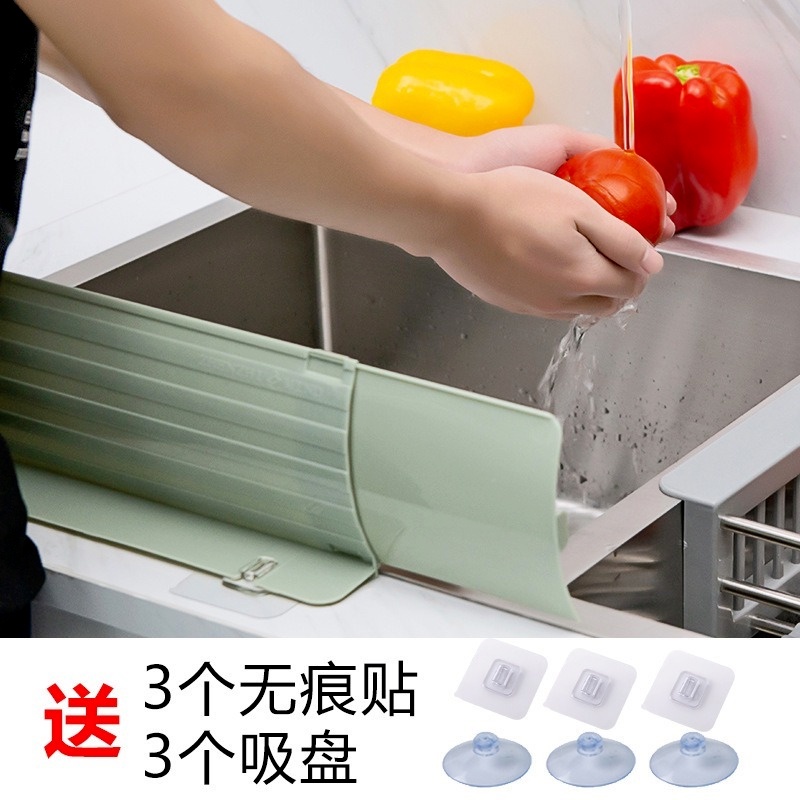 Kitchen pool baffle retractable household dishwashing anti-splash water ...