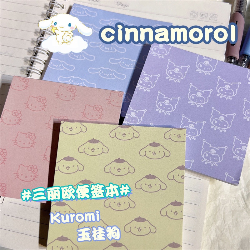 50pcs Sanrio Kuromi Note Paper Cinnamoroll Pom Pom Purin Non-Sticky Pad ...