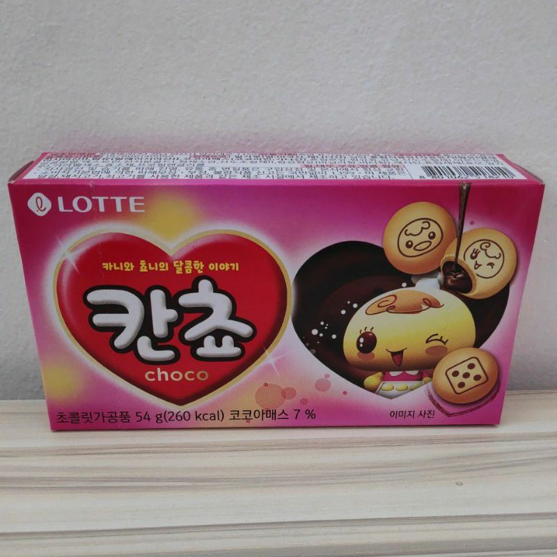 Lotte Kancho 54g and Orion Goraebab 46g | Shopee Philippines