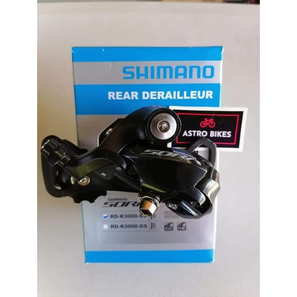 Shimano Rear Derailleur Sora (RD-R3000-SG) | Shopee Philippines