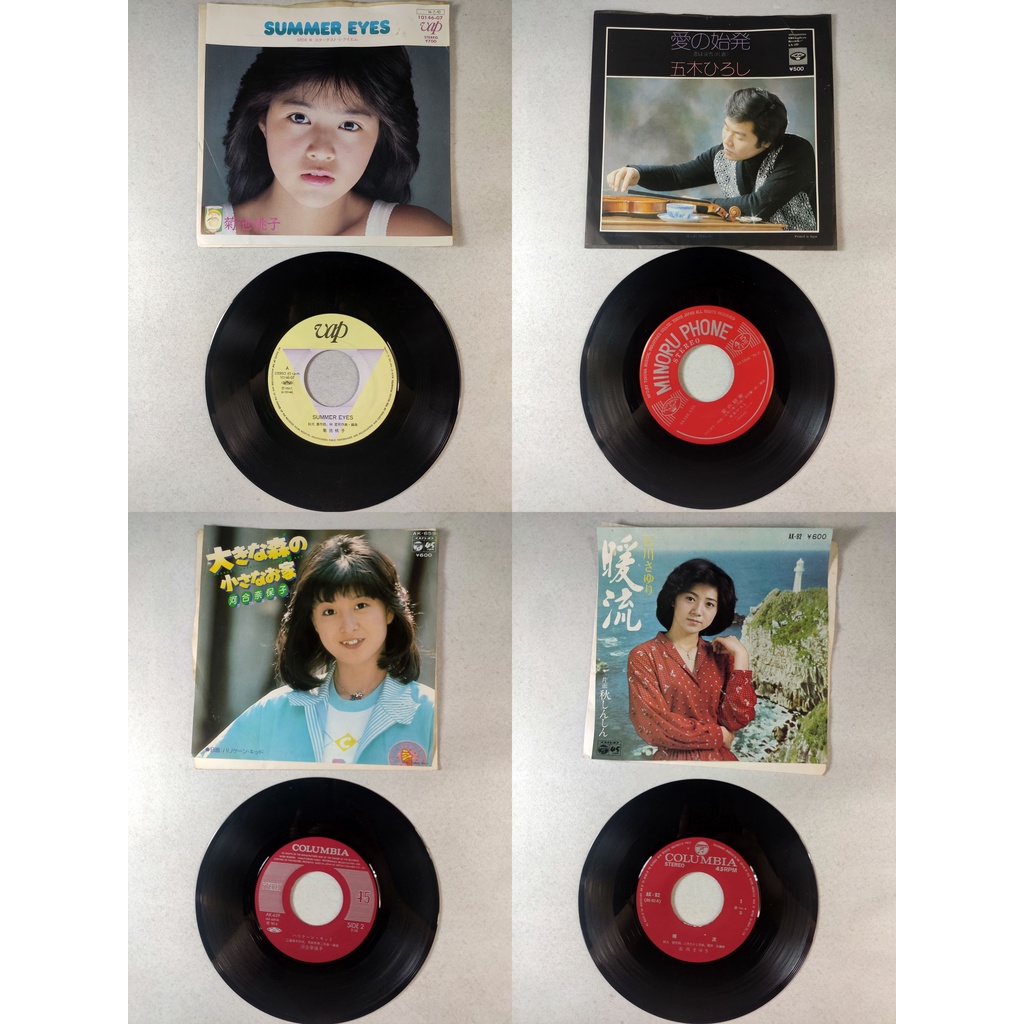 VINTAGE JAPANESE ARTIST PLAKA VINYL RECORD 7 INCH (JAPAN) | Shopee ...