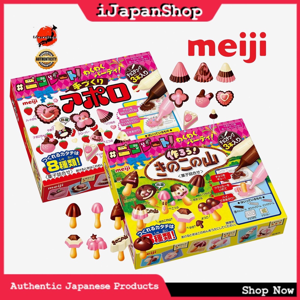 Meiji DIY Apollo Strawberry/Kinoko No Yama Chocolate Kit 3/2025 Expiry Date | Shopee Philippines