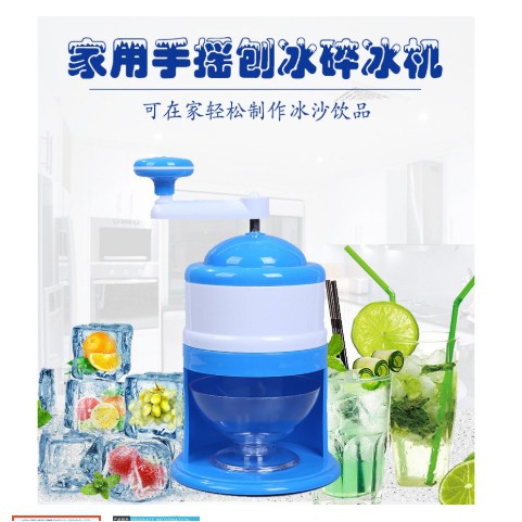 Hand Crank Shaved Ice Machine Blue | Shopee Philippines
