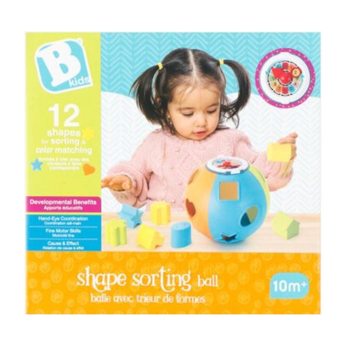 Blue Box Shape Sorting Ball | Shopee Philippines