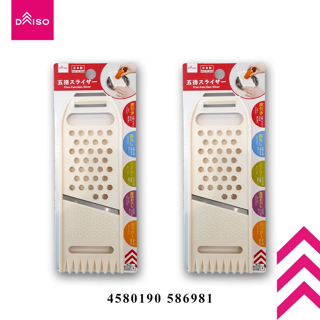 Daiso Vegetable And Fruit Planer | Shopee Philippines