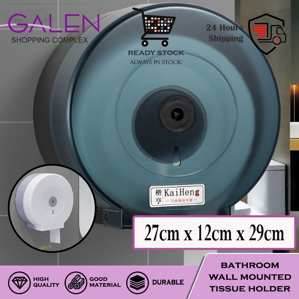 Bathroom Wall Mounted Tissue Roll Holder Large Roll Toilet Paper ...