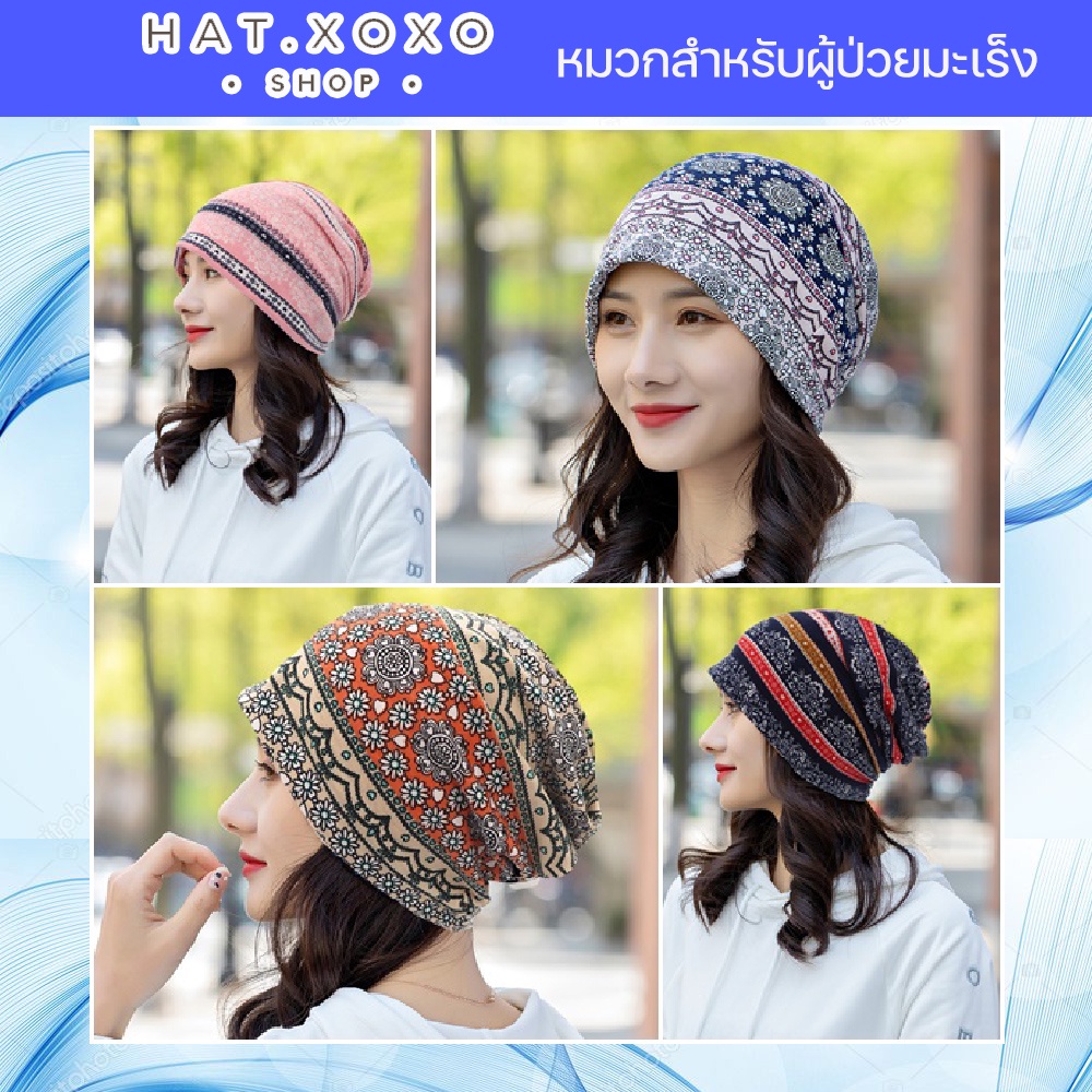 Live Chemo Hat Cap For Patient Therapy Cancer Patients | Shopee Philippines