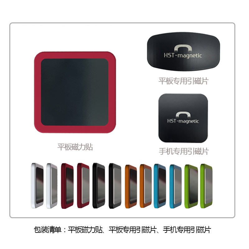 Shopee Hst Magnet Ipad Pro Air Tablet Wall Mount Holder Magnetic Phone ...