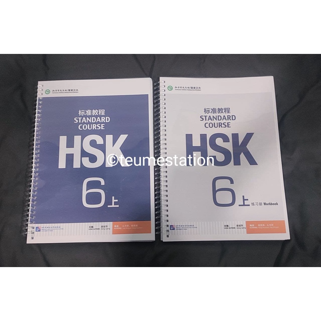 HSK Standard Course 6A Textbook & Workbook Bundle | Shopee Philippines
